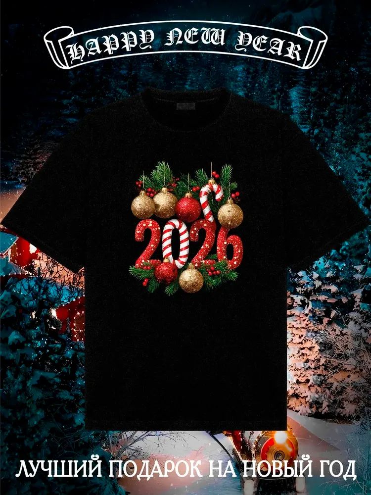 Футболка VicSi Collection Новый год 2026, мужская, женская, чёрная ...