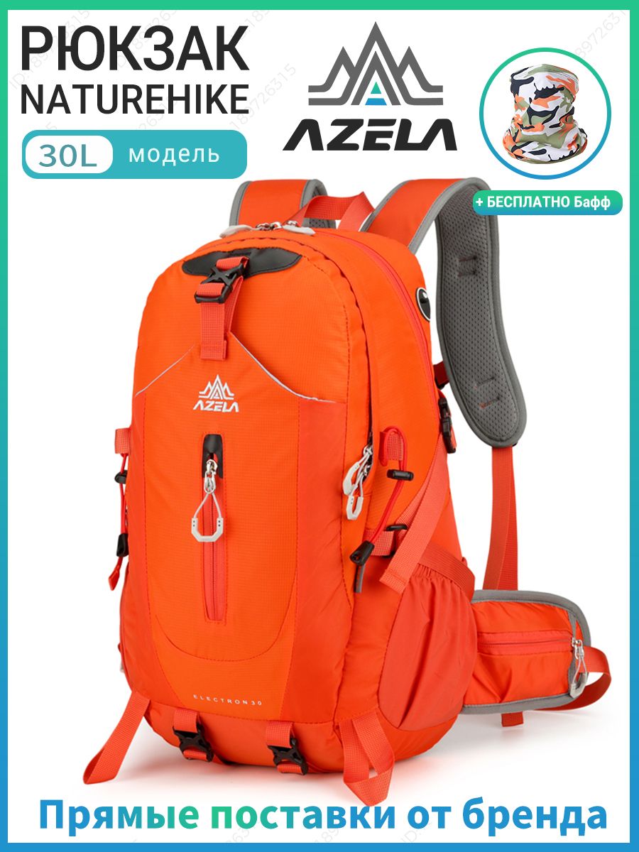 AZELA спорт Рюкзак купить на OZON по низкой цене (2652089284)