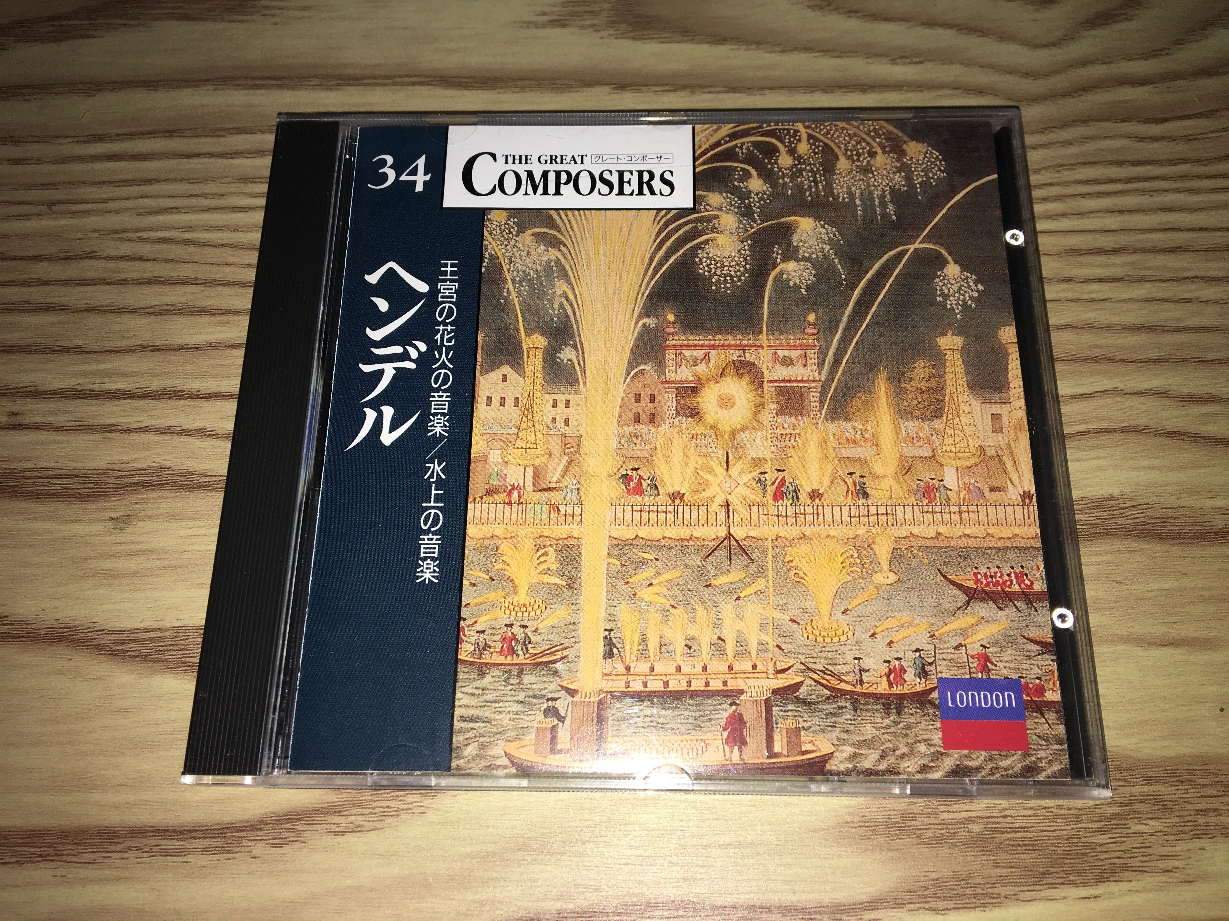 Великие композиторы Георгий Фридрих Гендель .1CD . уже открыт . 50 ...