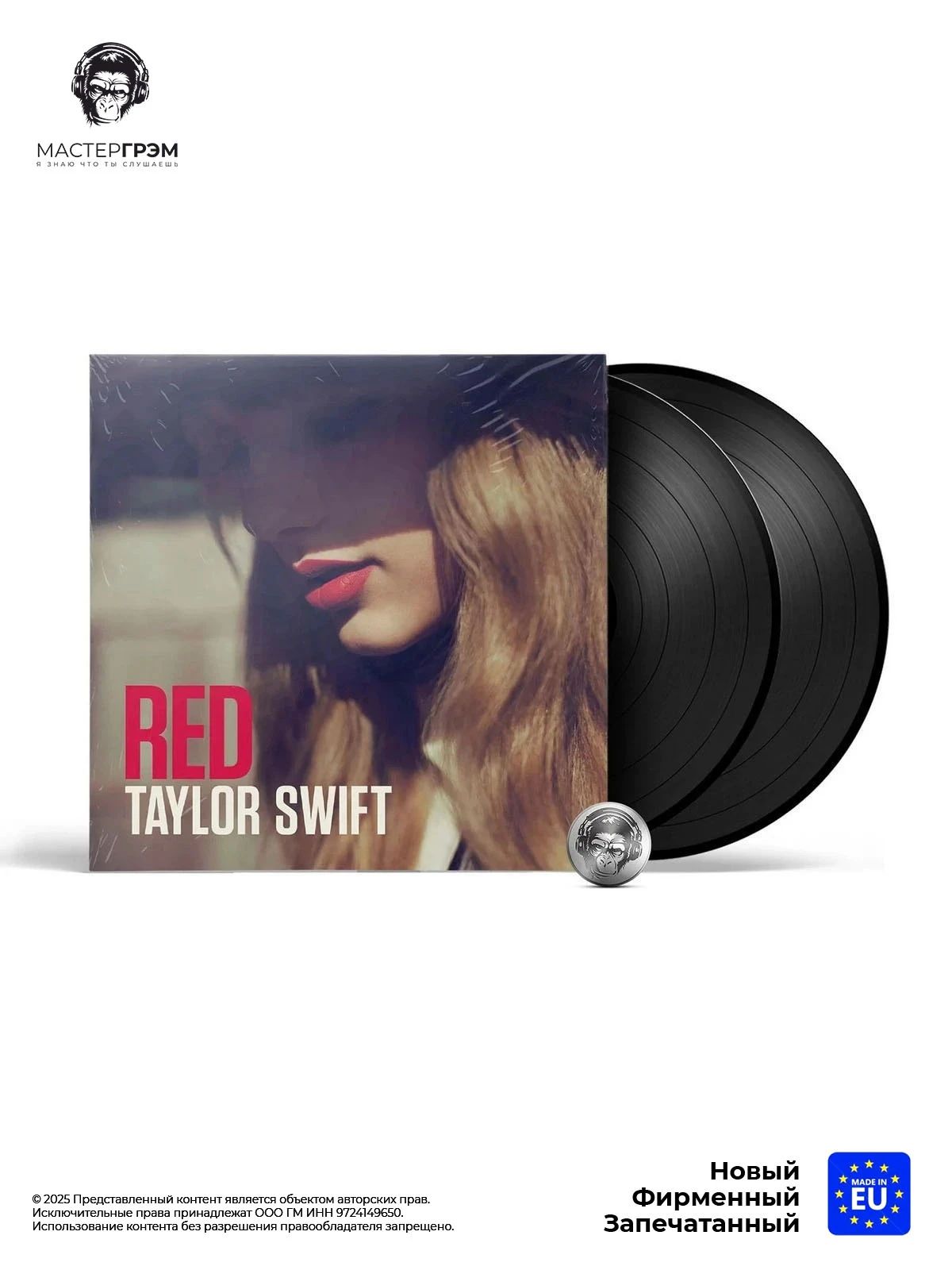 Фирменная виниловая пластинка Taylor Swift - Red (2LP) 2016 Big Machine ...