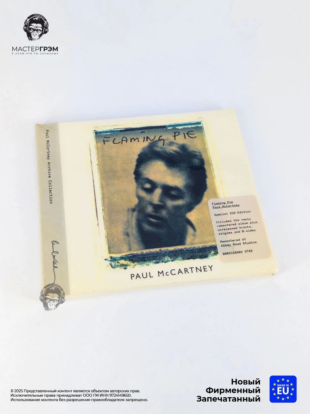 CD диск с музыкой Paul McCartney - Flaming Pie - deluxe (2CD), 2020 ...