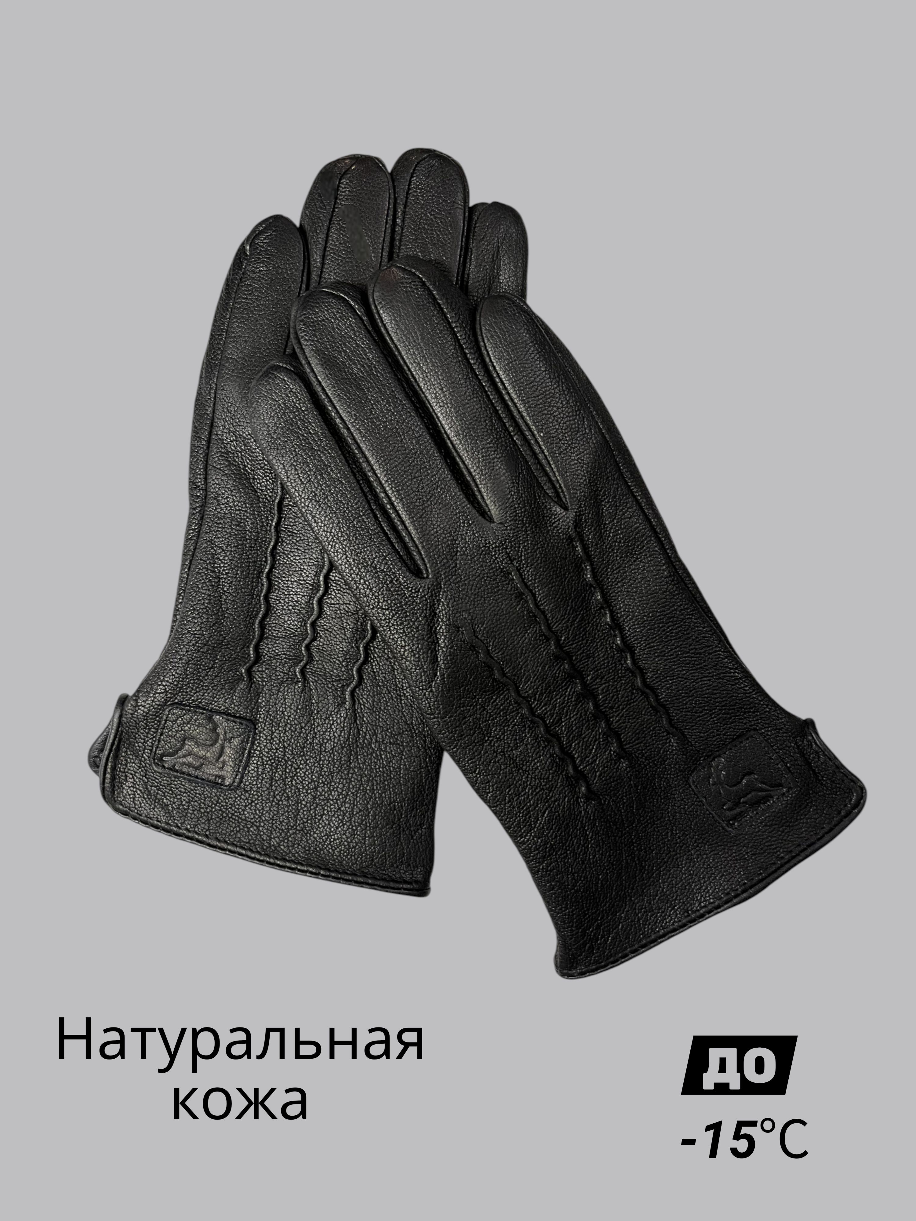 Перчатки Hammon Moda, 1 пара купить на OZON по низкой цене (415656701)