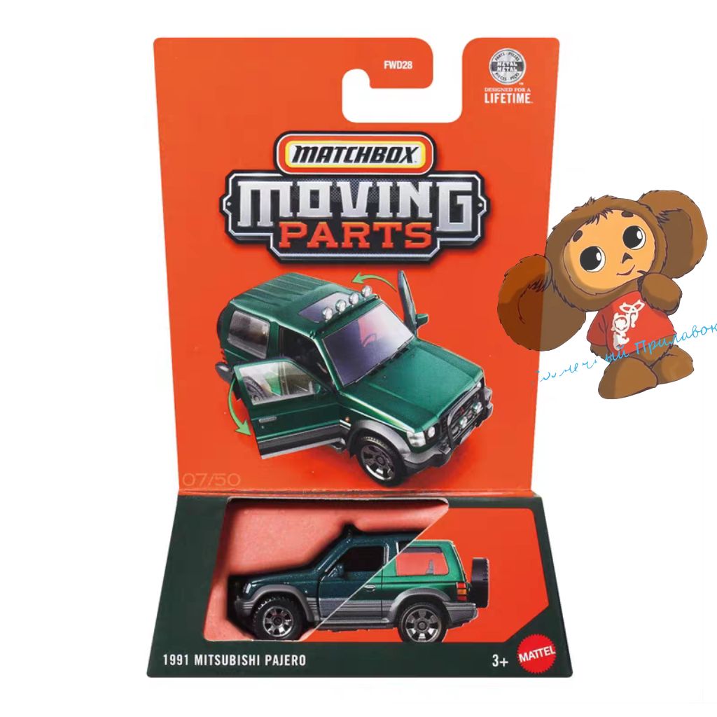 Машинка Matchbox 2026 FWD28 Moving Parts 1/64 Diecast Scale Model Car ...