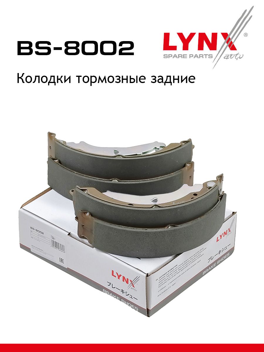 Колодки тормозные задние LYNXauto BS-8002 VW Polo Sedan 1.6 11> купить ...