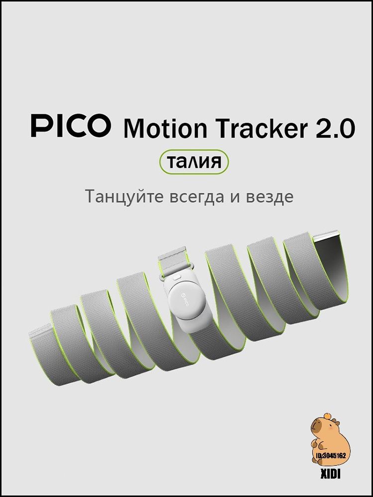 Исключительный контроллер VR купить на OZON по низкой цене (3245854773)