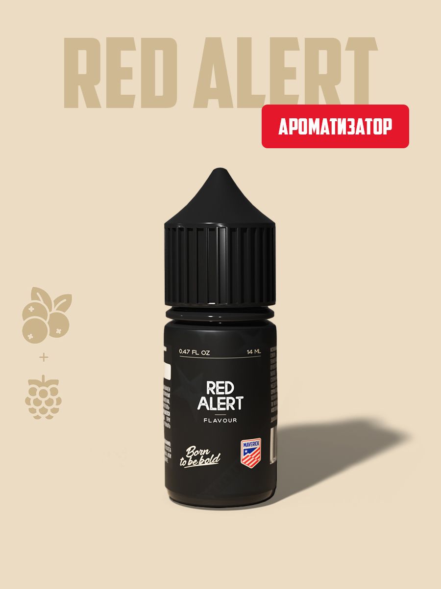 Ароматизатор Maverick Red Alert (Клюква и малина) 14мл купить на OZON ...