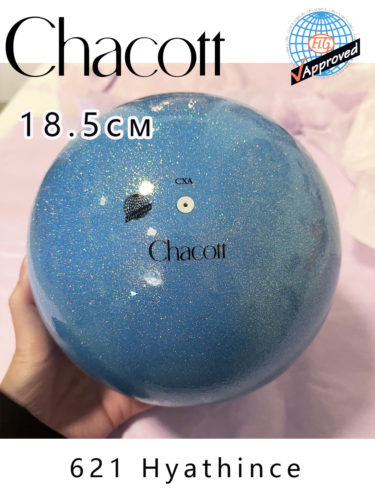 Мяч Chacott Prism Ball 18.5 см FIG Сертифицирована 621 Hyathince купить ...