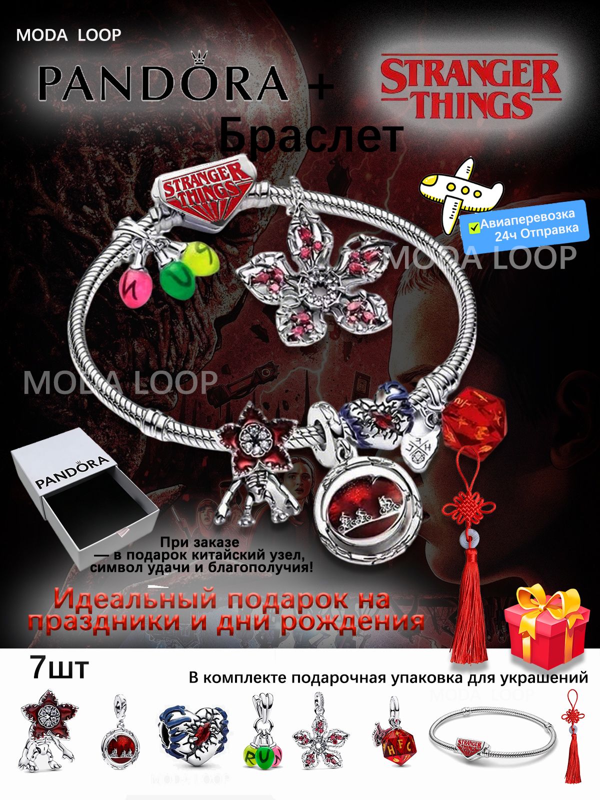 PANDORA Браслет бэнгл купить на OZON по низкой цене (3281472570)