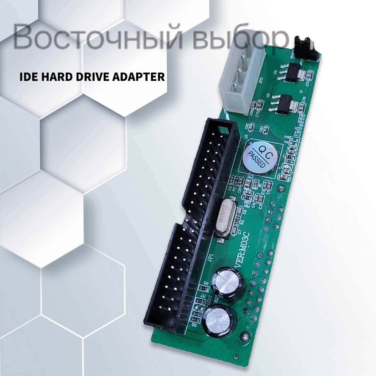 SATA в PATA/IDE адаптер жесткого диска конвертер 3.5 HDD параллельный в ...