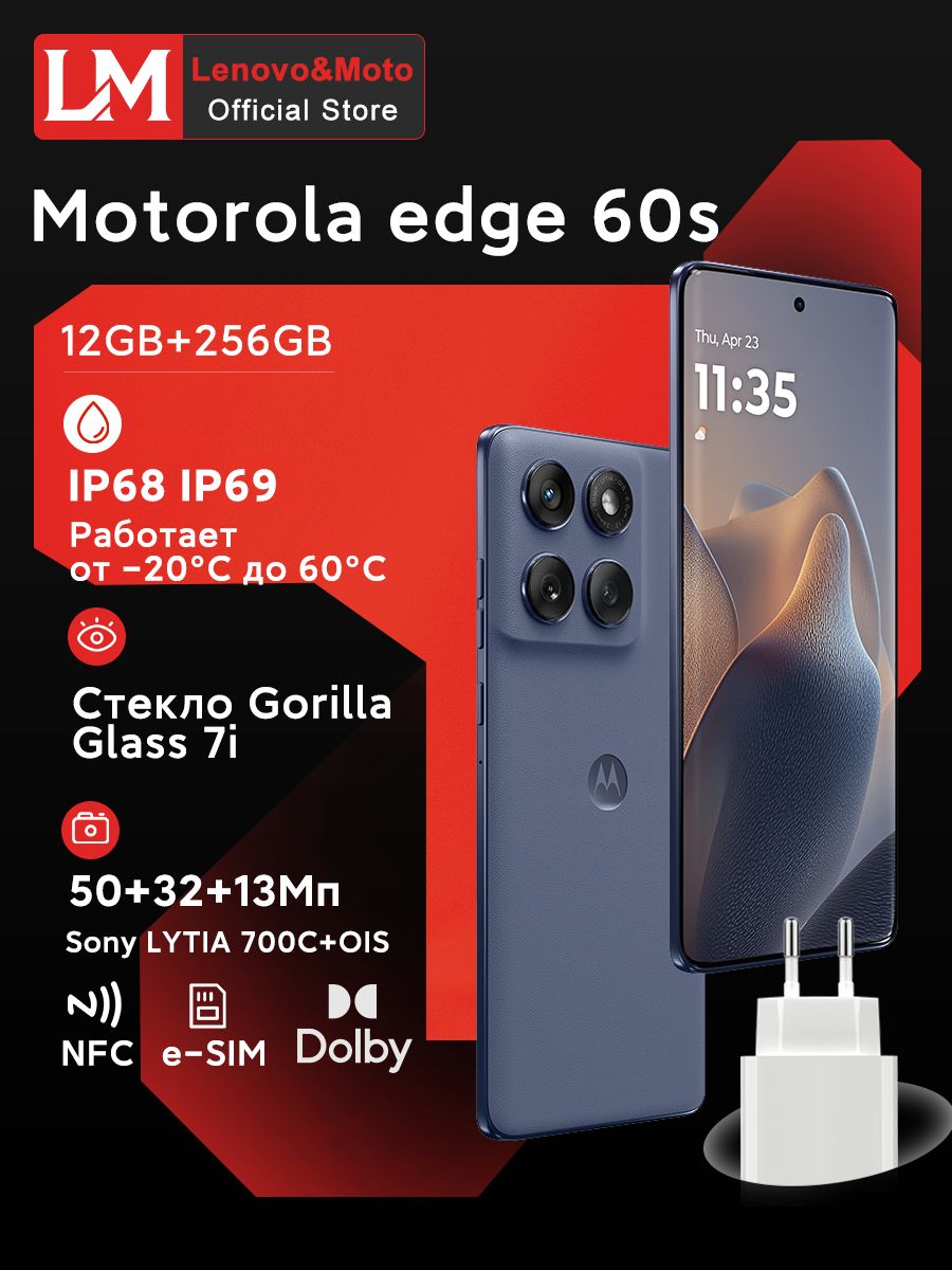 Вопросы и ответы о Motorola Смартфон Motorola edge 60s NFC e-SIM ...