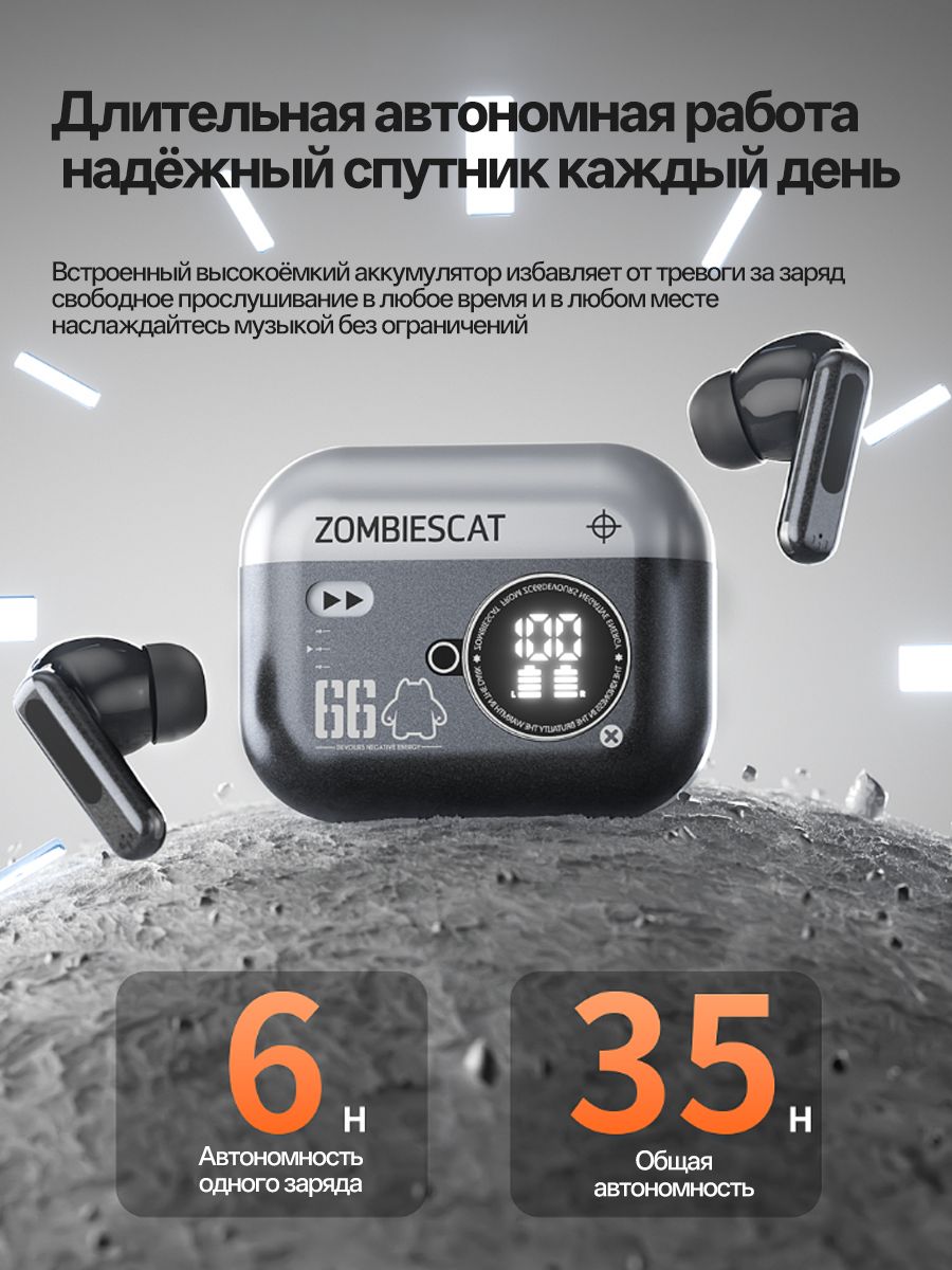 Внутриканальные Внутриканальные ZOMBIES CAT B20 Беспроводное B20 купить ...