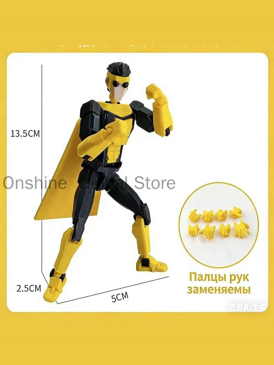 Фигурка Марк Грейсон из Неуязвимого( Invincible-Mark Grayson), 3D ...