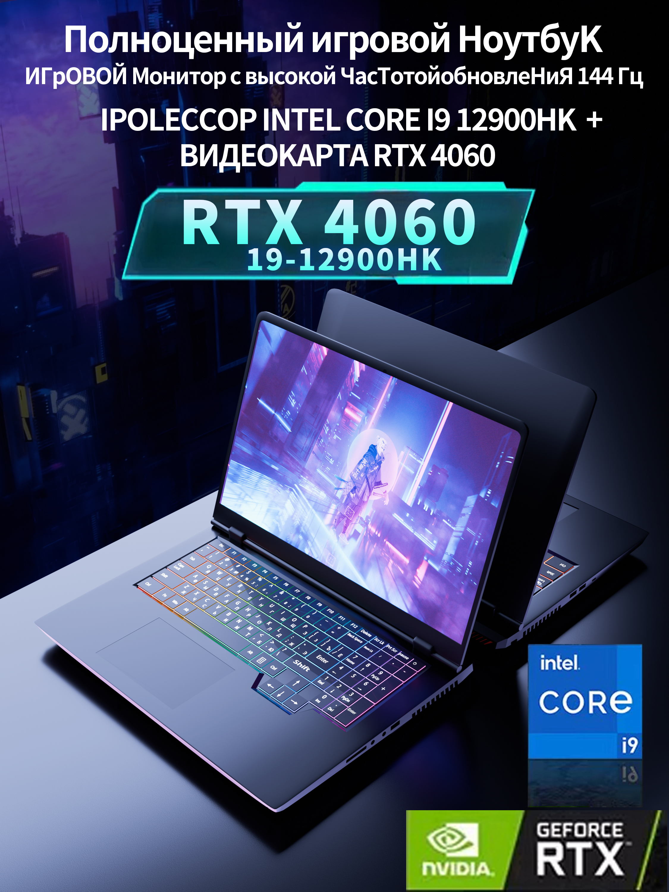 Игровой ноутбук, 16, 1060-6G, Intel Core i9-12900HK, 32 ГБ, NVIDIA ...