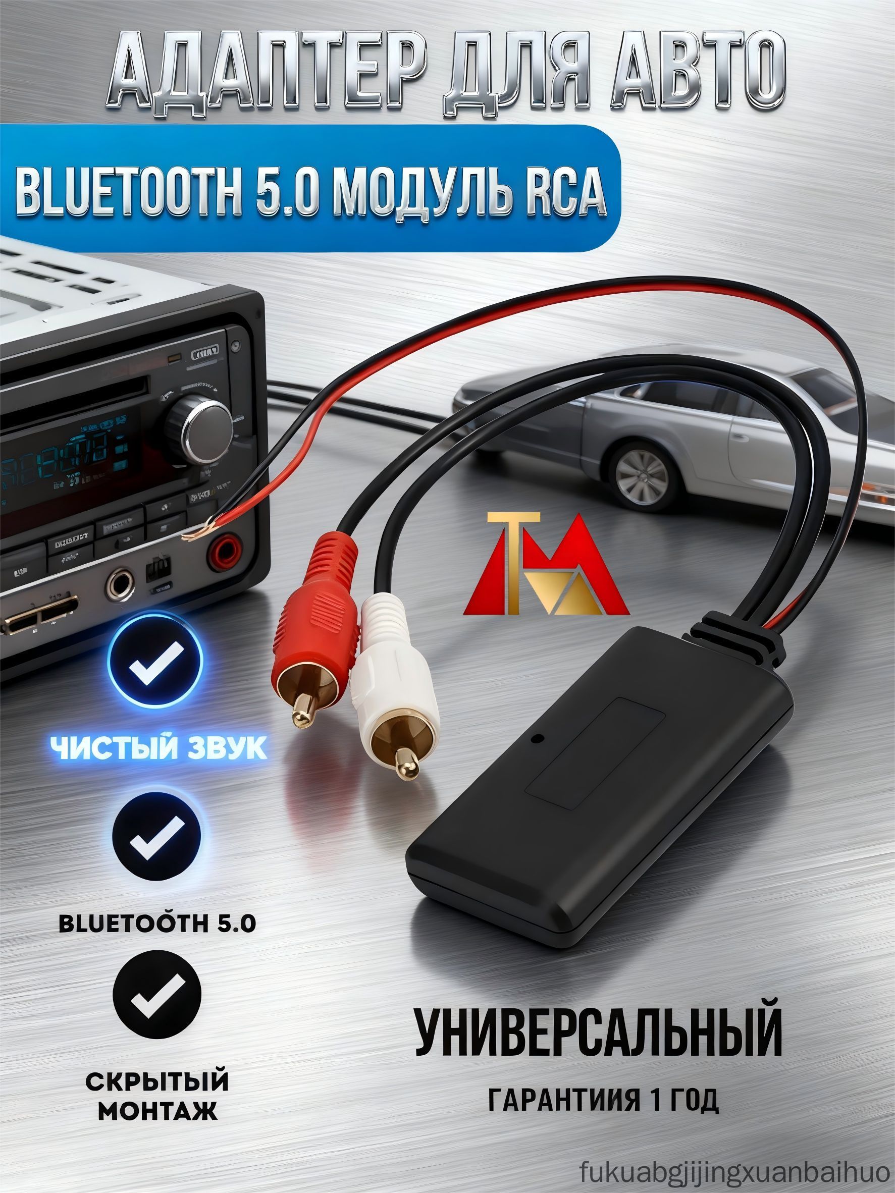 Аудиокабель Штекер (male)черный, красный mzm-20260129183033813 купить c ...