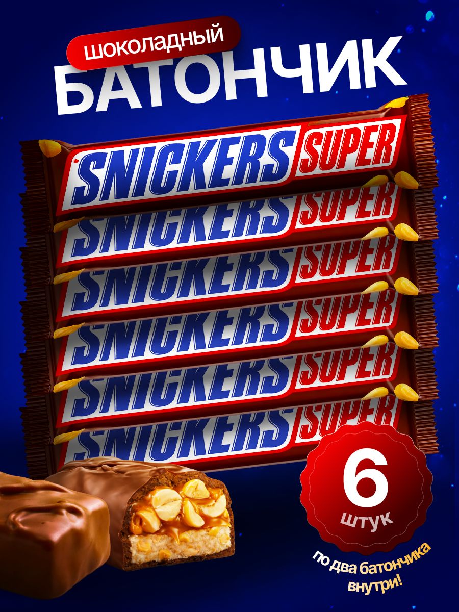Шоколадный батончик Snickers Супер, 80 г - 6 шт купить на OZON по ...