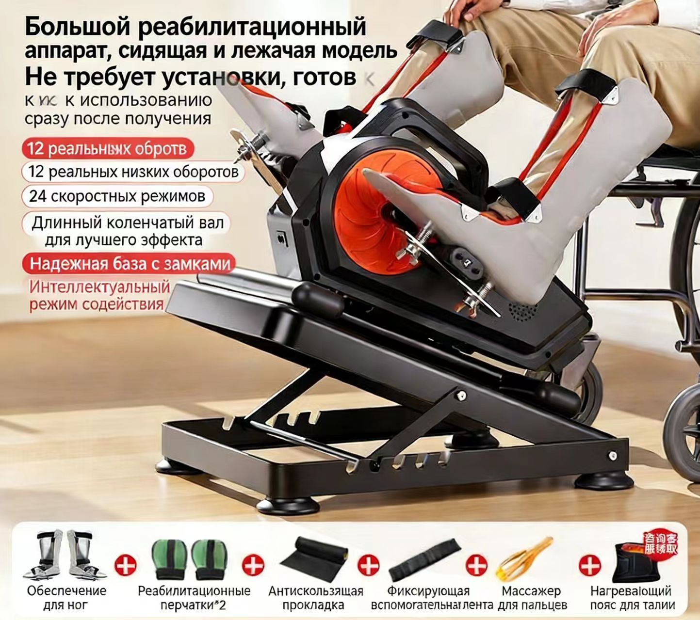 Мини-велотренажер 012_mzr_11_mzr_21 купить на OZON по низкой цене ...