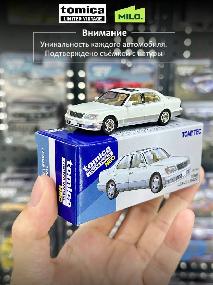 Машинка 1/64 Tomica TLV LV-Hong Kong Limited Edition Lexus LS400 1998 ...