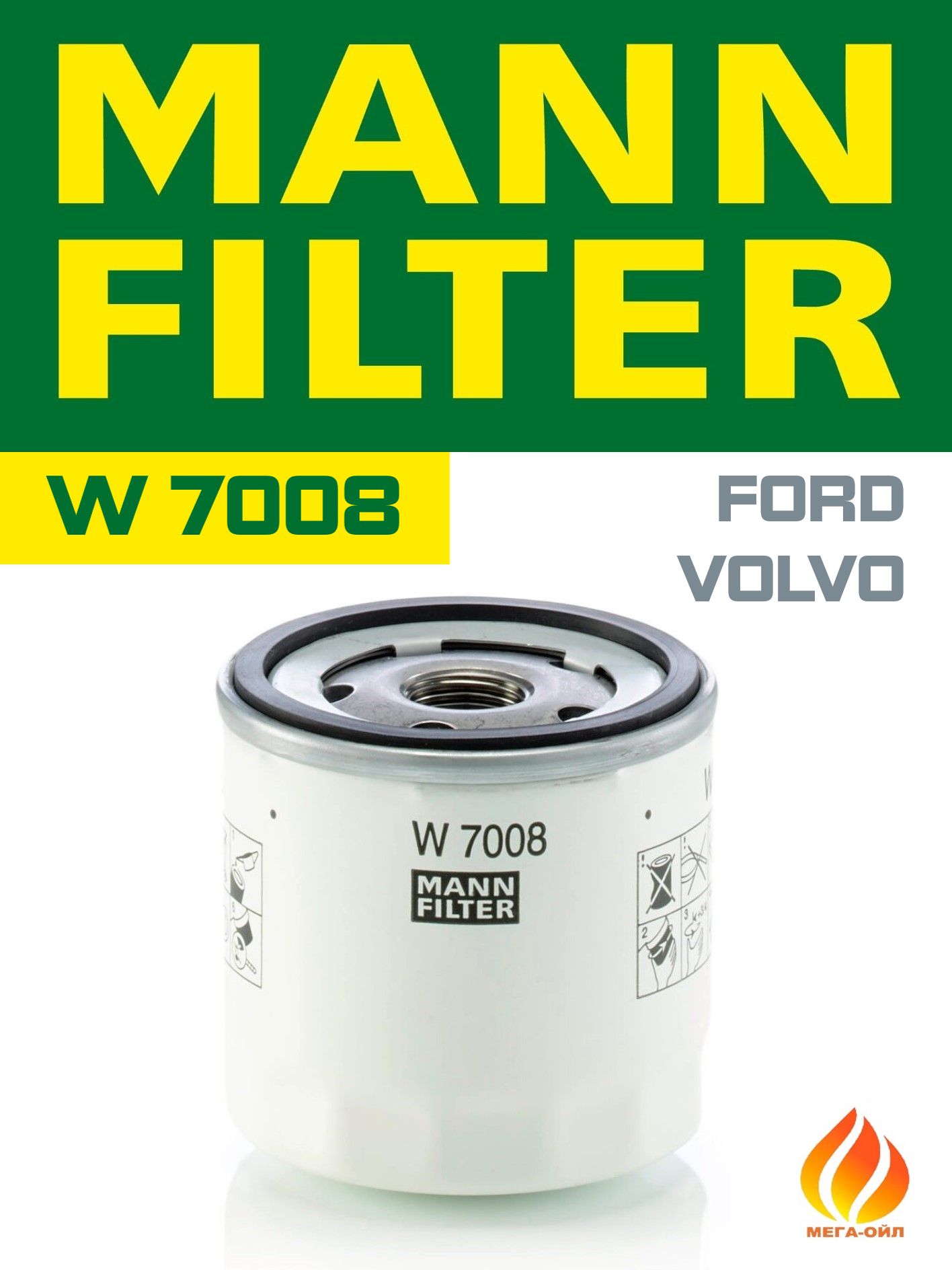 Фильтр масляный MANN-FILTER W 7008 купить на OZON по низкой цене ...