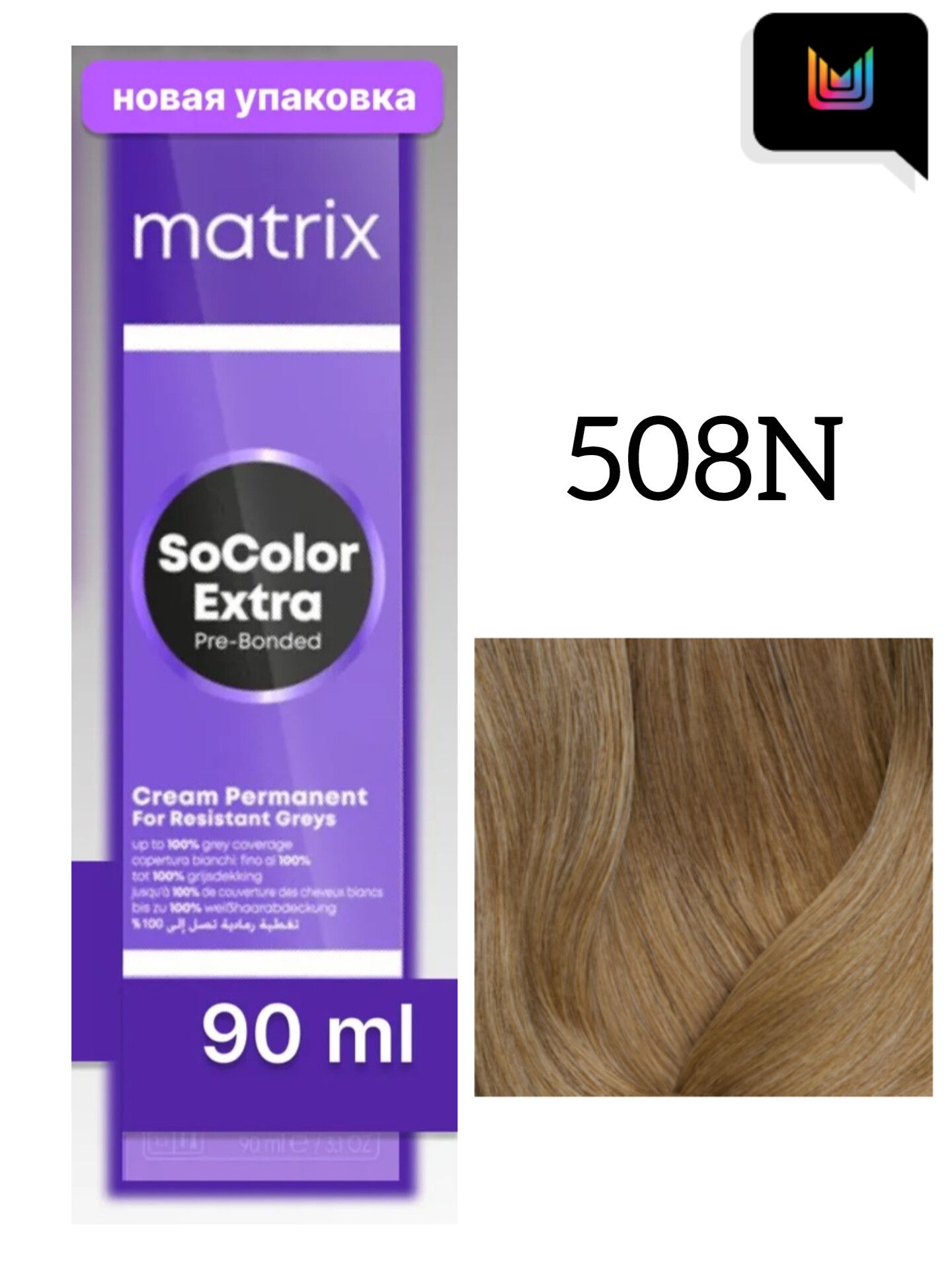 Matrix Краска для седых волос SoColor Extra.Coverage 508N купить на ...