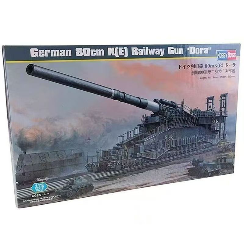 Танк Trumpeter 82911 800MM Dora Train Cannon Assembly 1/72 купить на ...