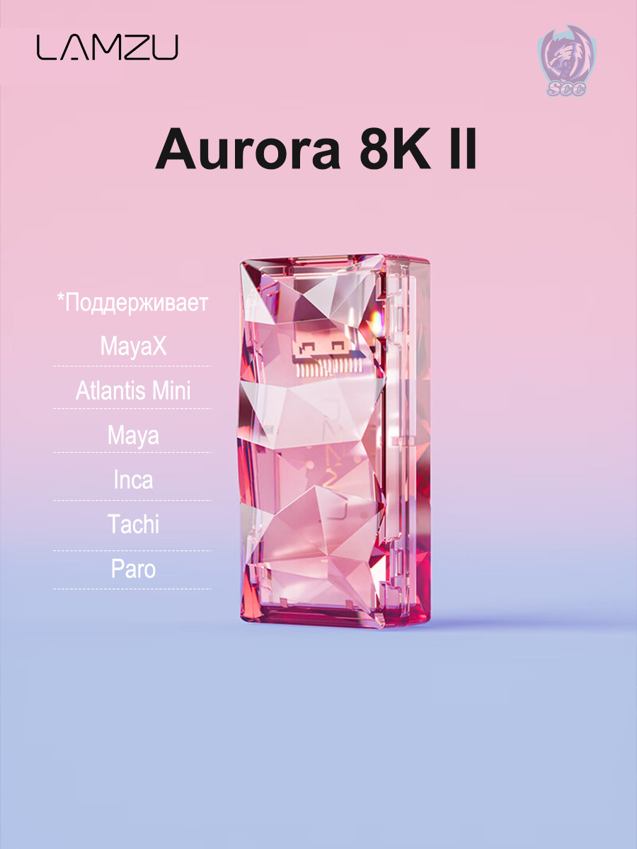 LAMZU Aurora 8K Il Приемник беспроводной игровой мыши,для Maya/Maya X ...