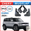 Брызговики, арт. Chery iCAR 03, 4 шт. купить на OZON по низкой цене ...