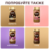 Кофе растворимый НЕСКАФЕ Голд Арома Интенсо, 500 г купить на OZON по ...