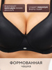 Бюстгальтер Женский OIRO на косточках, размер 75B черный нюд Полиамид, Эластан Повседневный ...