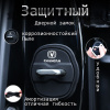 Защитные крышки замков дверей для Changan UNI-K/CS35/X5/X7 PLUS/CS85 ...