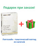 ТИРОИД (Nanopep) БАД Формула здоровья щитовидной железы "Thyroid Health ...