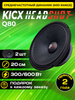 Акустическая система Kicx HeadShot Q80 купить на OZON по низкой цене (3108397822)
