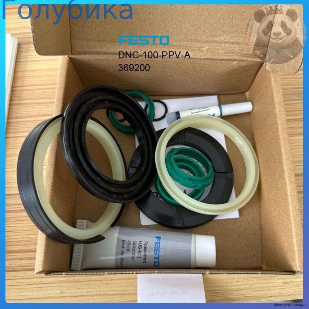 Комплект для ремонта цилиндров Festo DNC-100-PPV-A 369200 купить на ...