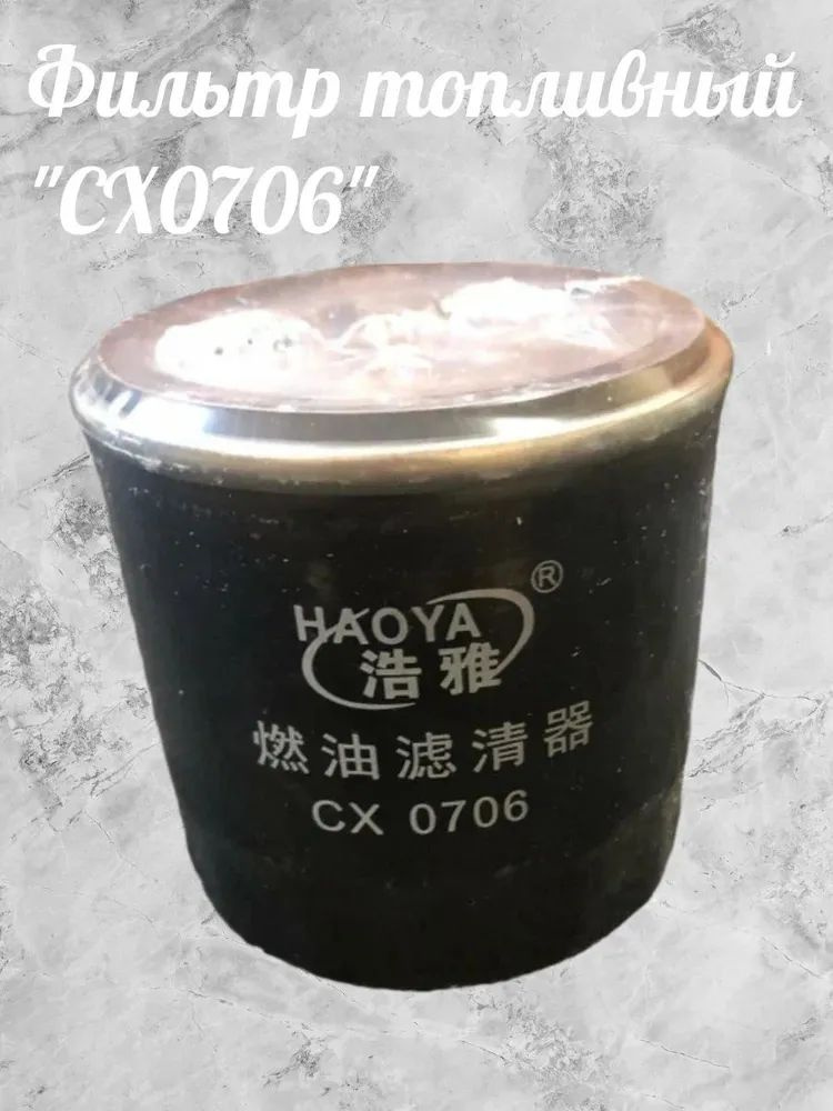 xuxi-4 – официальный интернет-магазин на OZON, каталог товаров xuxi-4