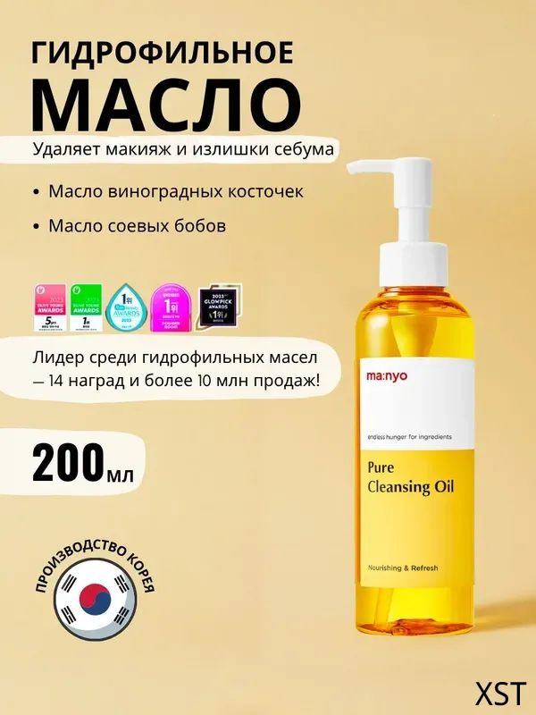 Каталог XST – интернет-магазин XST на OZON