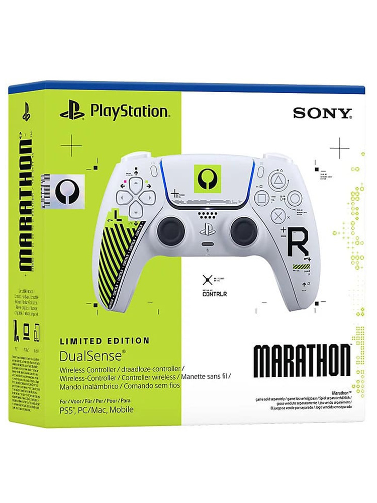 Геймпад беспроводной Sony DualSense "Marathon Limited Edition" Wireless ...