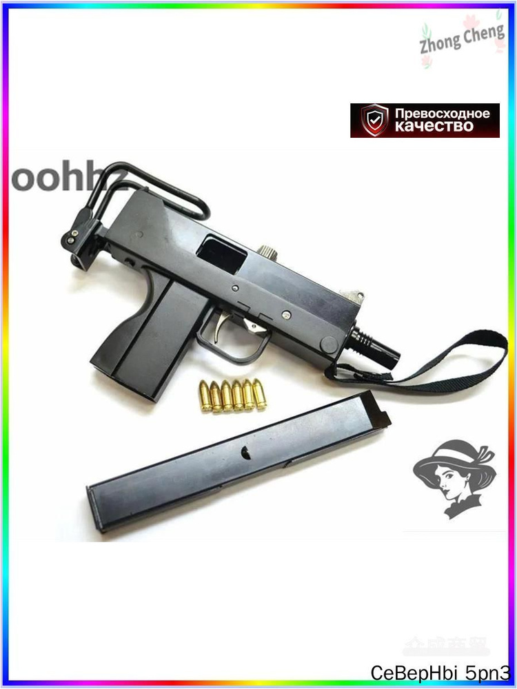 Сборная модель миниатюра MAC 10 с высокой детализацией 14 см купить на ...