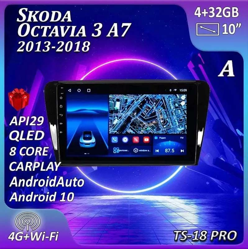 Штатная магнитола Multimedia Factory TS18PRO/ 4+32GB/ Комплект А/ Skoda ...