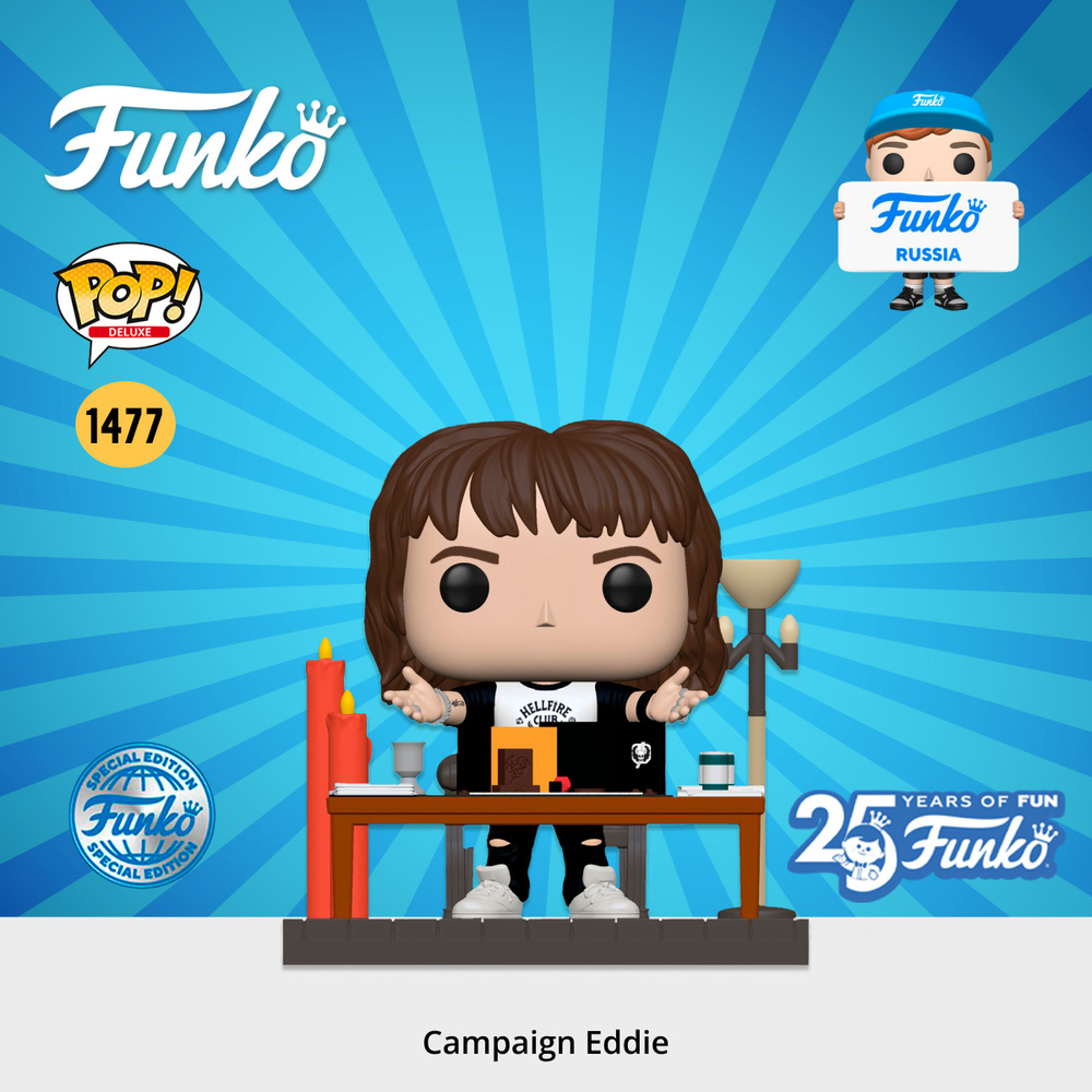 Фигурка Funko POP! Deluxe Stranger Things S4 Campaign Eddie (Exc)/Фанко ПОП по мотивам сериала ...