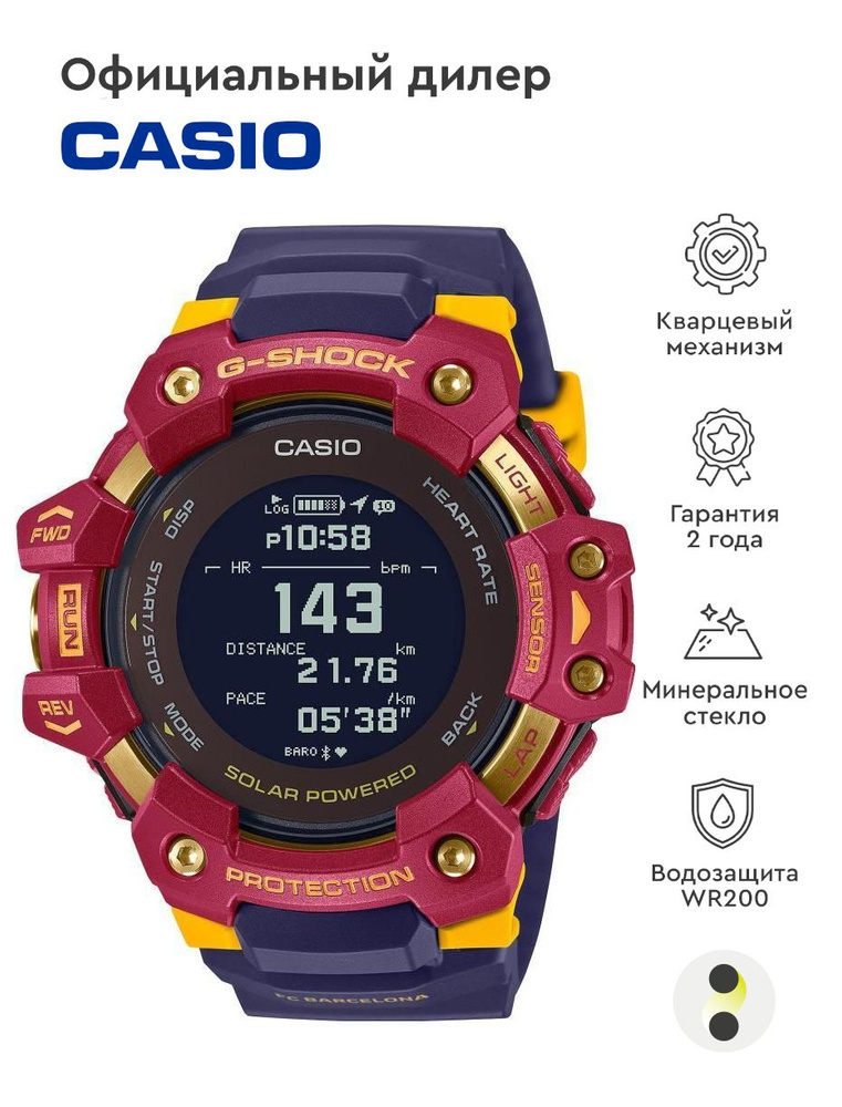 Мужские наручные часы Casio G-Shock GBD-H1000BAR-4E - купить с доставкой по выгодным ценам в ...