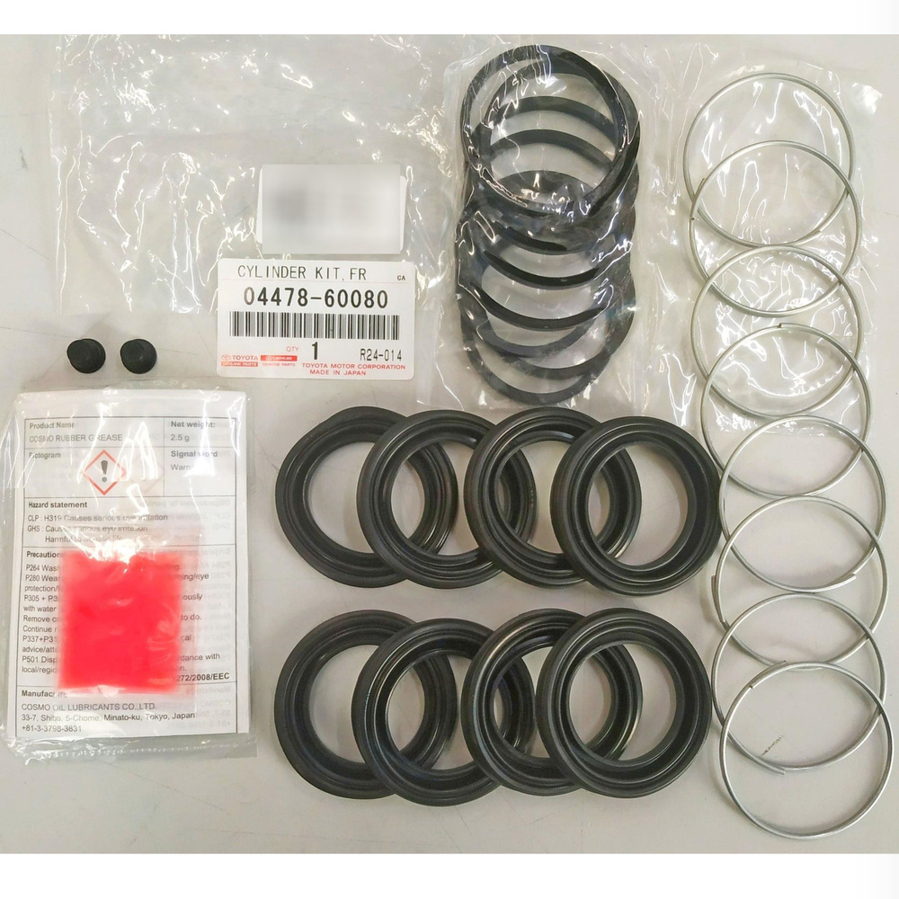 Ремкомплект суппорта Toyota 0447860080 переднего для Lexus GX460 Toyota ...