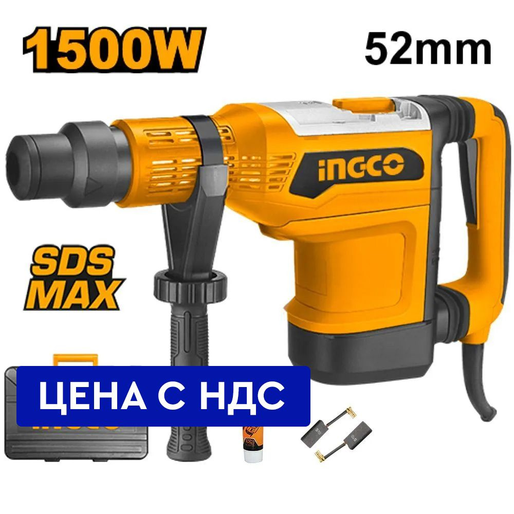 Перфоратор SDS-Max INGCO RH1500528 INDUSTRIAL 1500 Вт 2-15 Дж (цена с ...