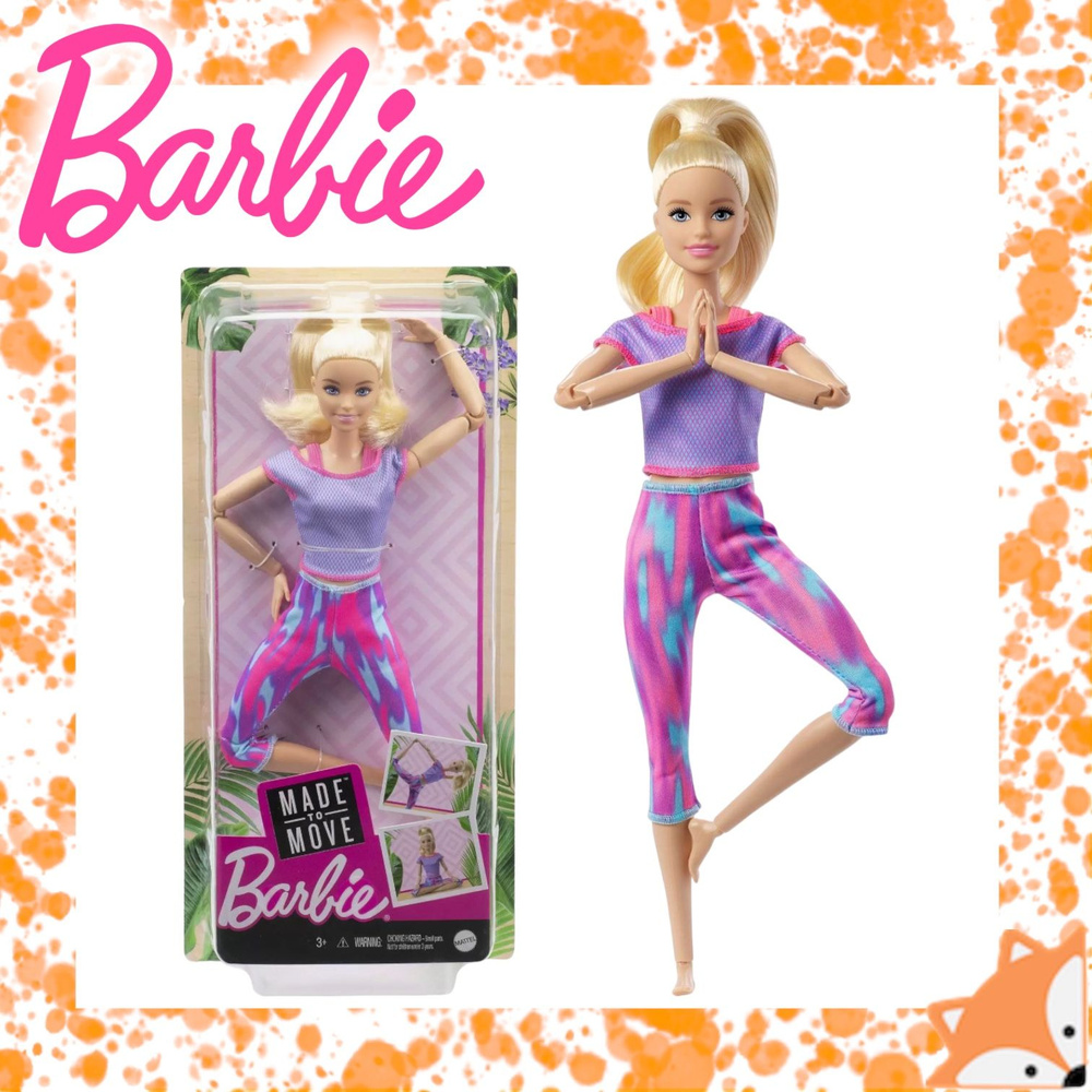 Кукла Barbie Безграничные движения GXF04 - купить с доставкой по ...