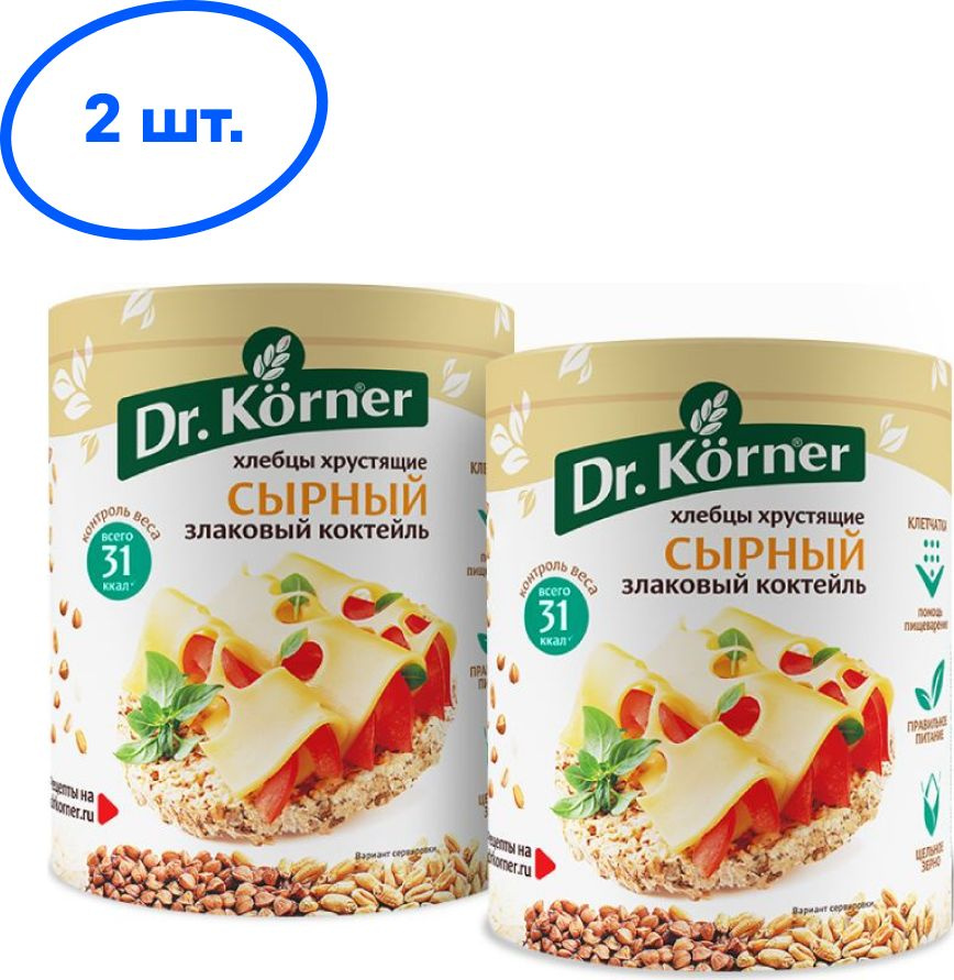 Хлебцы Dr. Korner Злаковый коктейль, сырный, 100 г х 2 шт - купить с ...