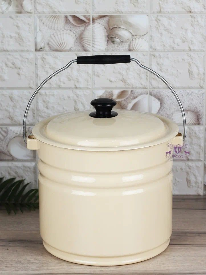 Ведро Эмалированная сталь 10 л Слоновая кость Керченская эмаль - купить ...