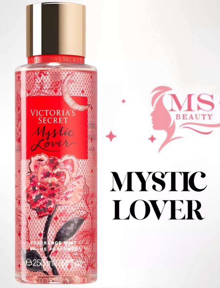 Спрей victoria secret mystic lover - купить с доставкой по выгодным ...