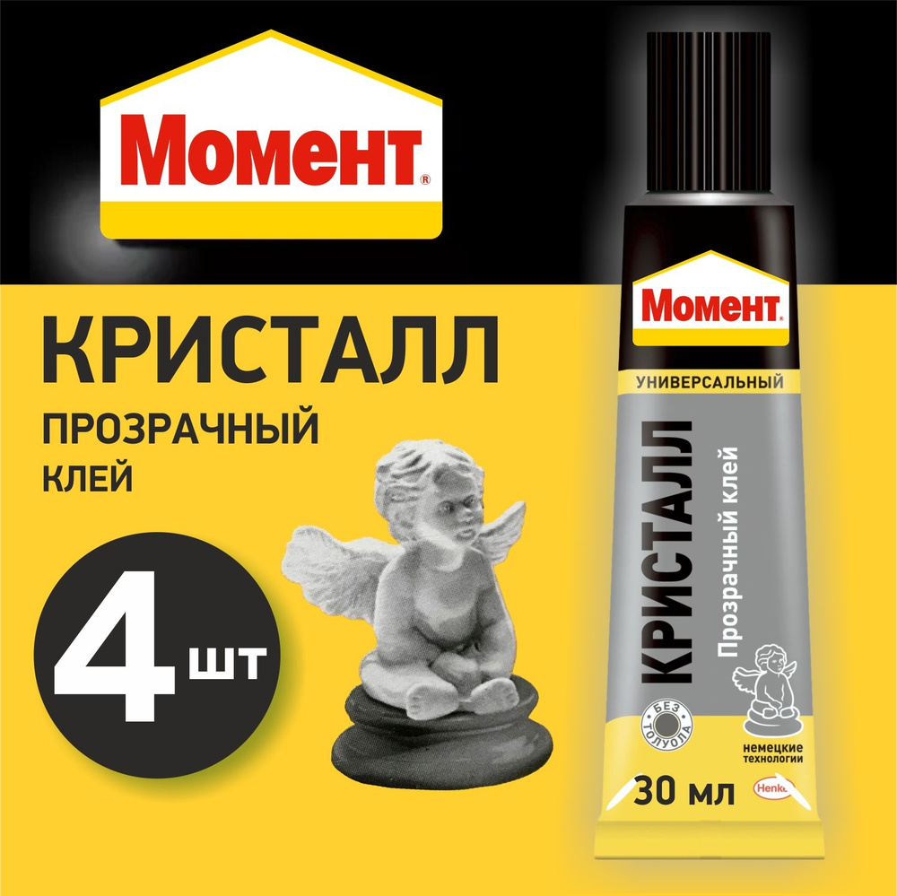 Прозрачный клей Момент Кристалл 30мл - 4 шт - купить с доставкой по ...