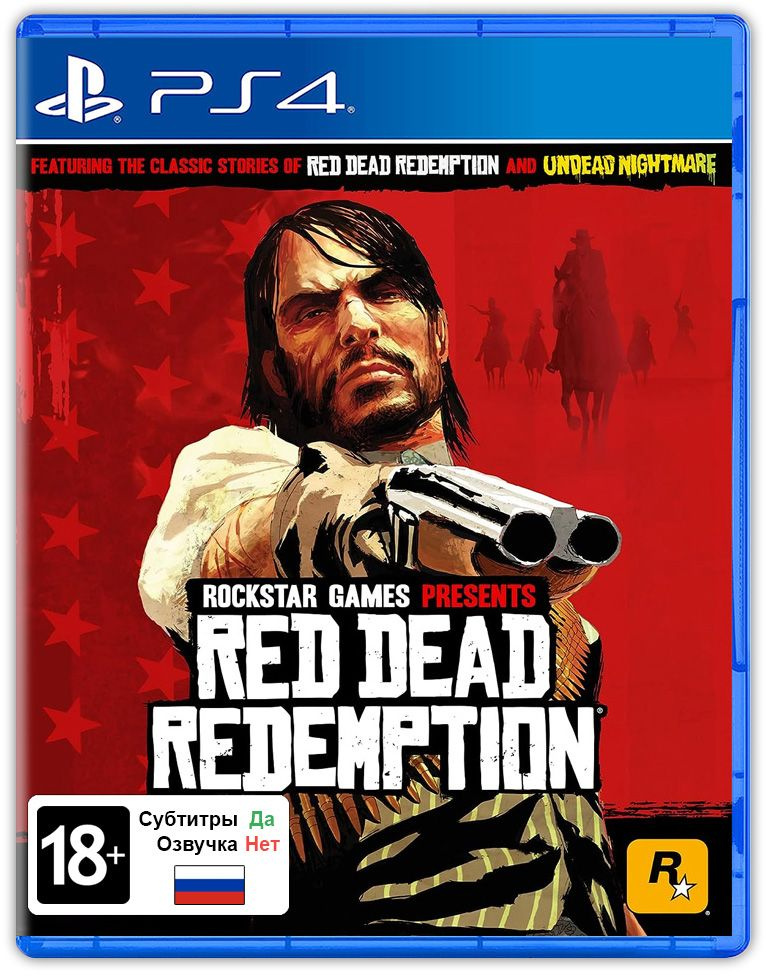Red Dead Redemption (PlayStation 4, Русские субтитры) / Игра на диске ...