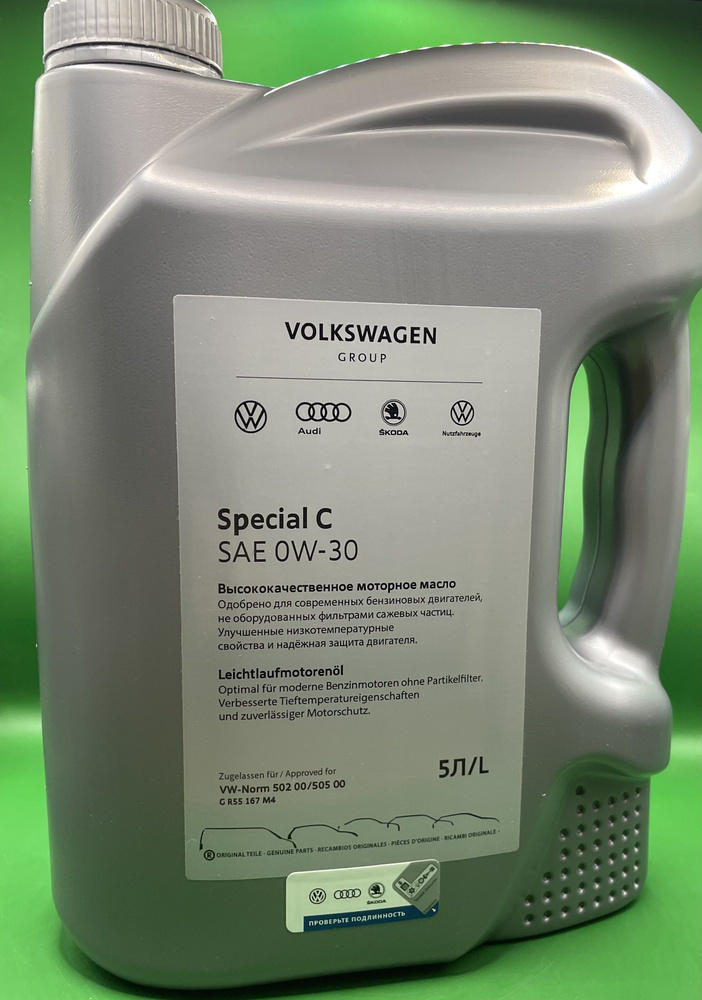 Масло моторное VAG (VW/Audi/Skoda/Seat) 0W-30 Синтетическое - купить в интернет-магазине OZON ...