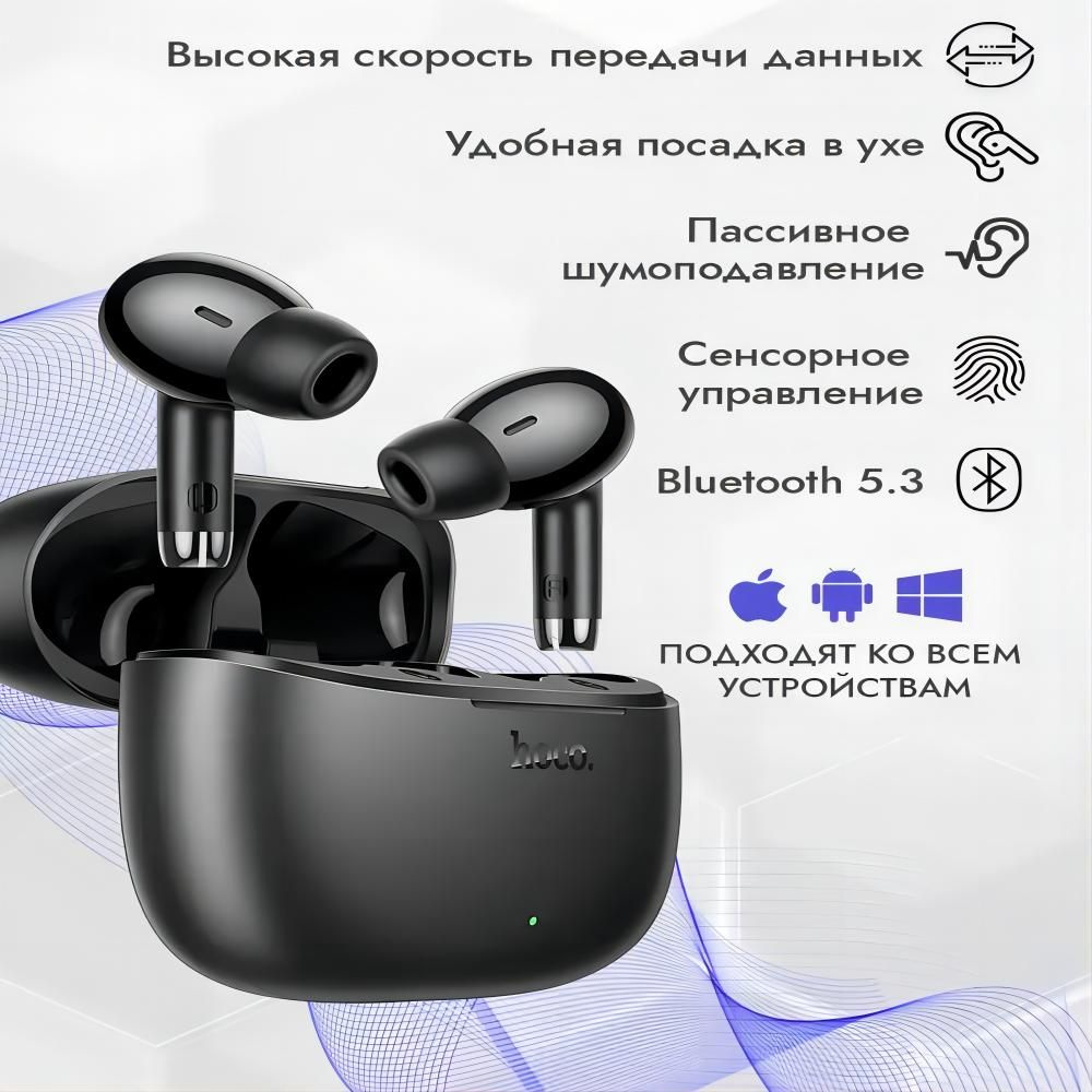 Наушники Вкладыши hoco 01 - купить по доступным ценам в интернет ...