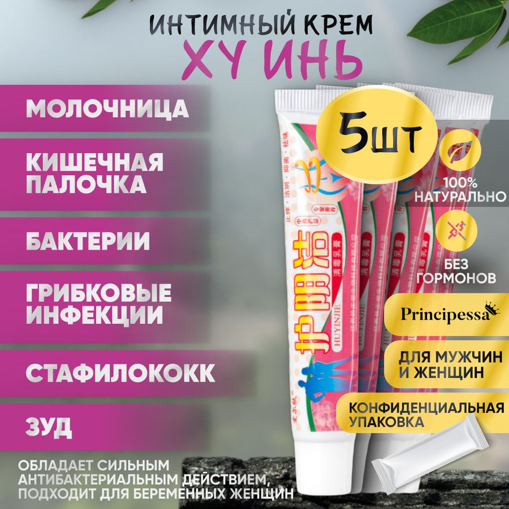 Средство для мышц охлаждающие купить на OZON по низкой цене (2029970849)